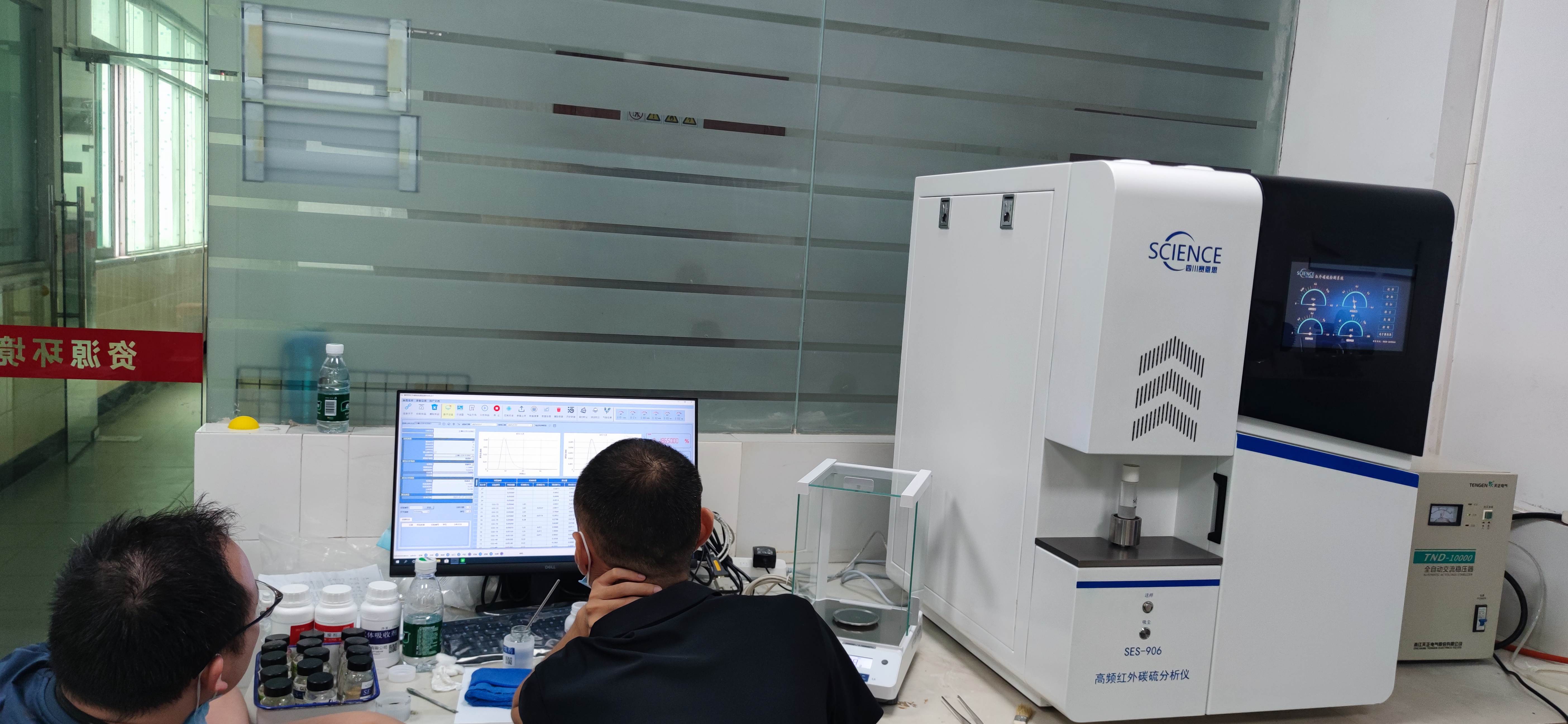 广东省地质实验测试中心引进赛恩思高频红外碳硫仪，助力地质样品精准分析